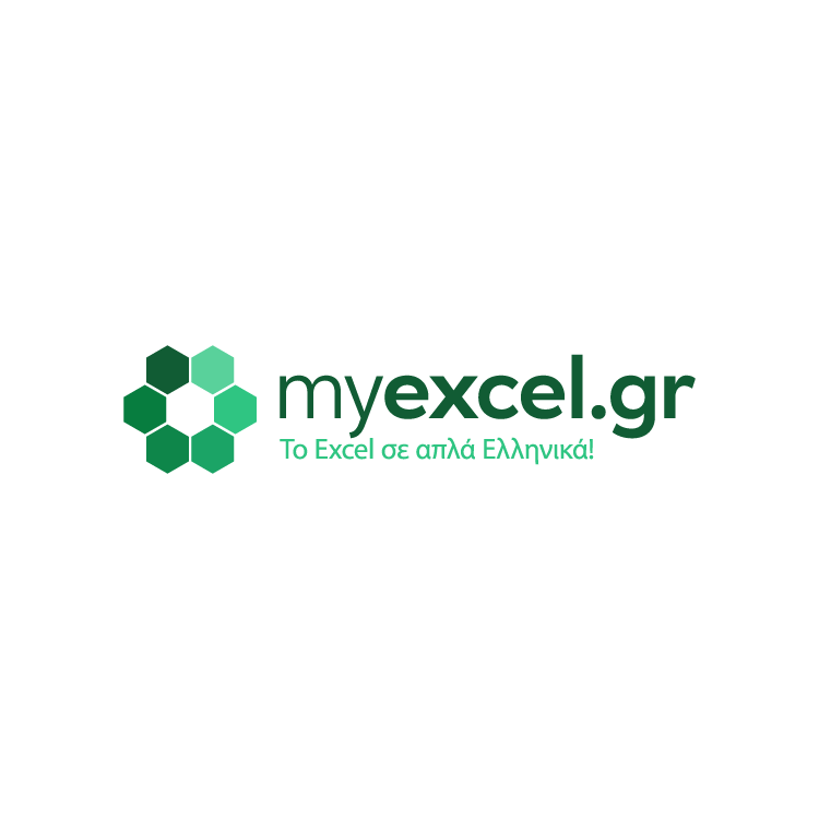 Έτοιμες και Custom Εφαρμογές Excel για Επιχειρήσεις | myExcel.gr